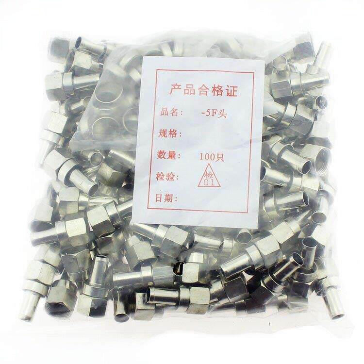 有线电视连接器f头公制75-5与铜环连接器电视分支分配器连接器