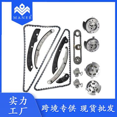 汽车配件现货适用于路虎揽胜3.05.0正时链条套件带凸轮轴LR05100