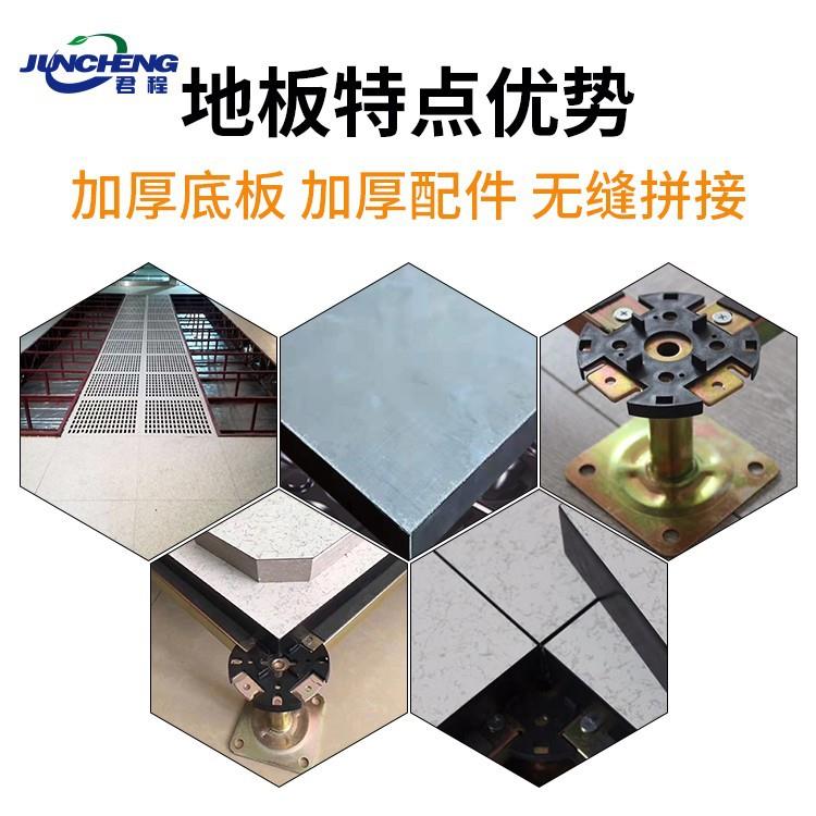 钢全钢工OA智能型网34络防静地电网络地板全架空静电板厂家施安装