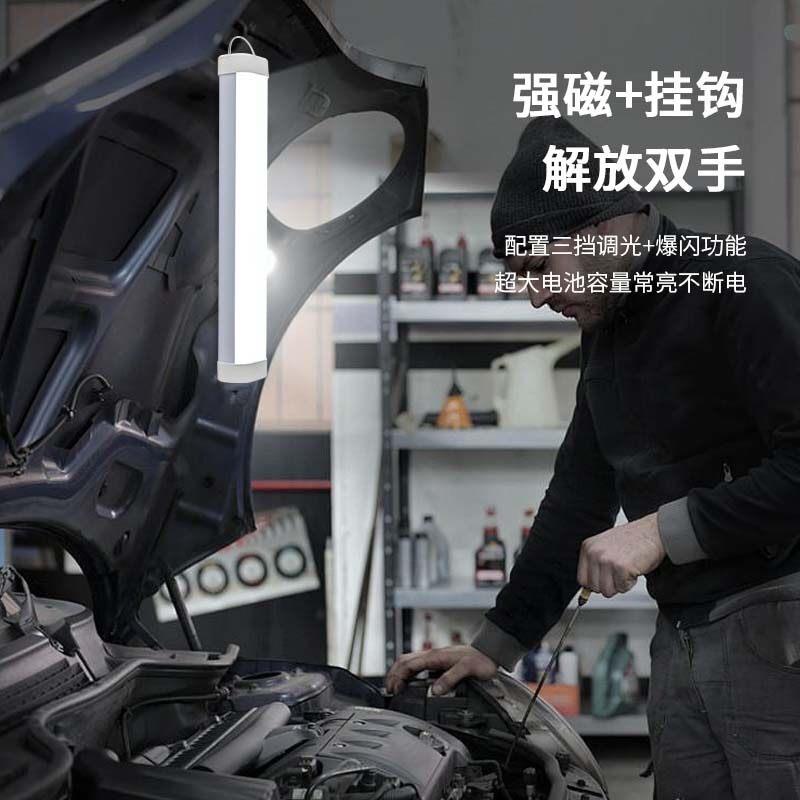 led充电灯停电照明应急灯无线磁吸移动露营户外摆摊地摊灯夜市灯