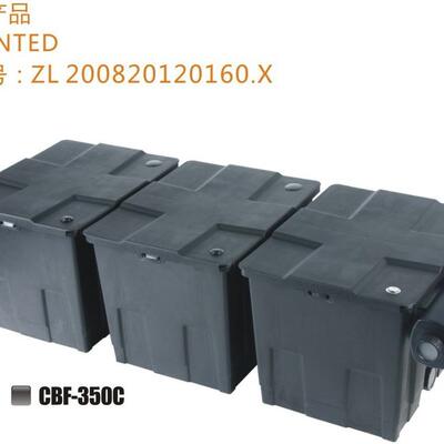 格池别墅鱼池CBF-350 CBF-350B CBF-350C 池塘生化过滤器