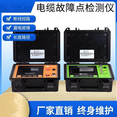 TLE-10KV高低压电力电缆故障测试仪线缆断点短路漏电检测仪