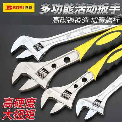 大开口五金汽修机修多功能活络板手活口塑柄活扳活动扳手