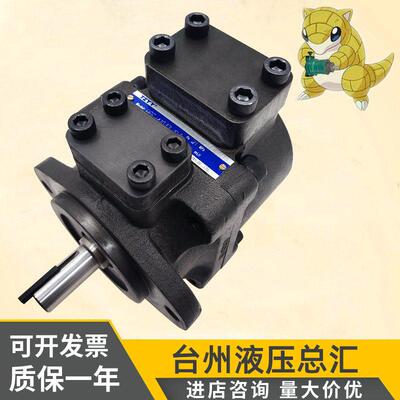 太重TZYY榆次叶片泵PFE-31010 31016 31022 31028 3103631044-1DT