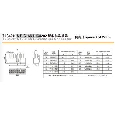 CWB合兴连接器555VCW6接插件TJC16-8Y4Y半透明53557500只CH4端子