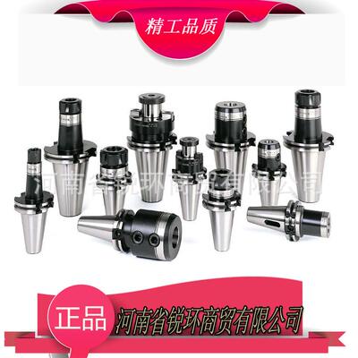 APU自紧式钻夹头 BT40-APU13-100