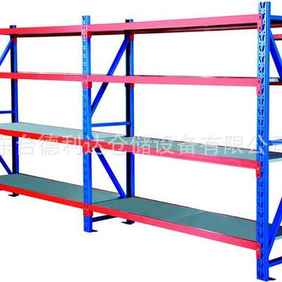 厂家供应 仓储货架DLD-HJ 7 仓库置物架超市货架仓库货架