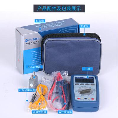 伊万多功能高精度全保护防烧防摔防水防尘41/2位VC104数字万用表