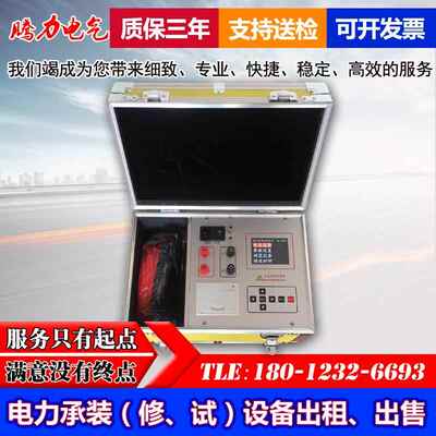 高档KF254010变压器直流电阻B测A试直仪蓄电池直流电桥检测仪阻仪