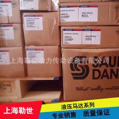 年中大促danfoss摆线液压马达 低速大扭矩 耐久性交货期快质保3年