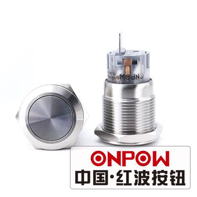 ONPOW中国红波按钮欧宝龙LAS1-AGQ系列圆形复位自锁平头按钮开关