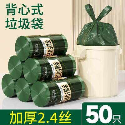 Black garbage bags, extra thick, handheld, medium to large s