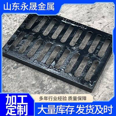 球墨铸铁篦子排水沟盖板350*500铸铁盖板轻型重型铸铁沟盖板