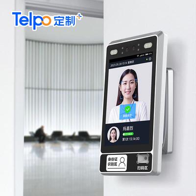 天波壁挂式企8寸人脸识别门TPS980考机硬件勤业工地签到扫码刷脸