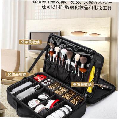 Women Professional Suitcase Makeup Box Make Up Cosmetic Bag
