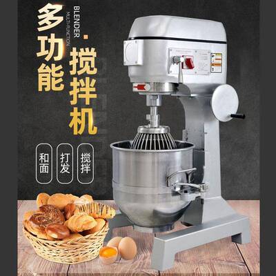 不锈钢鲜40100L搅面拌机商用多功能揉-粉馅料奶油奶357机烘焙厨师