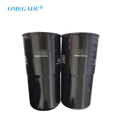 适配XG3900螺杆空压机配件大全 250KW机油过滤器 PS-CE13-501#01