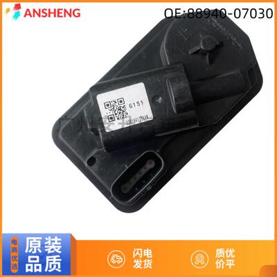 88940-47010 88940-33040适用丰田电动百叶窗格栅电机摆动执行器