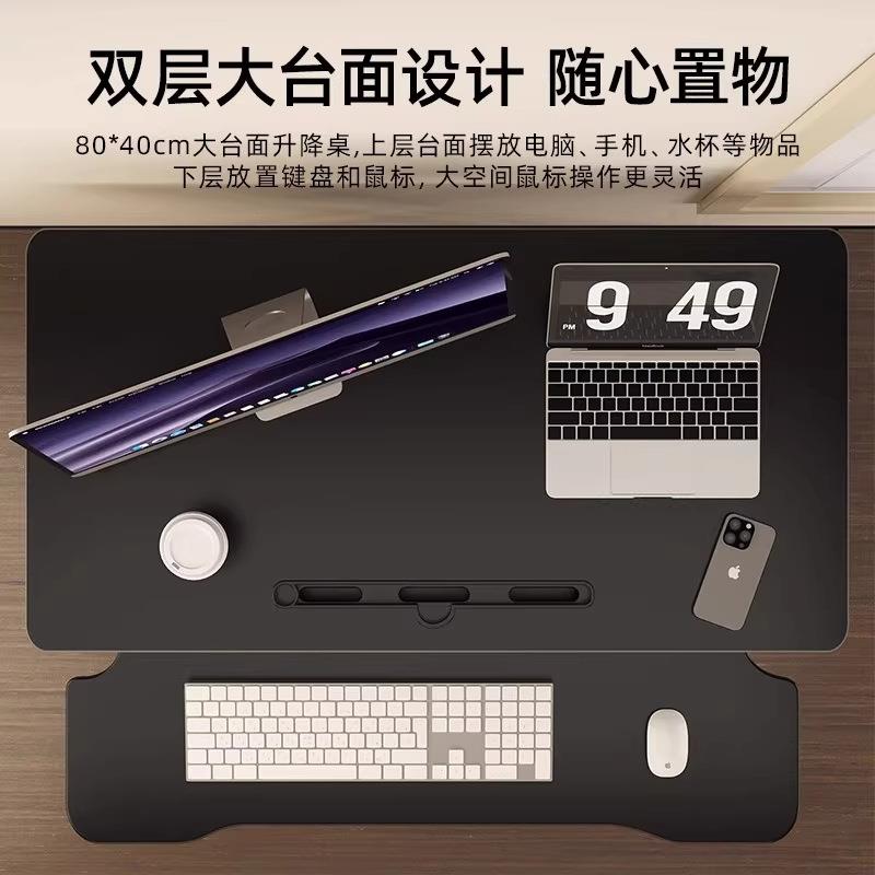 站立式工作台笔记本膝上桌成人办公电脑桌可升降桌面书桌子可折叠