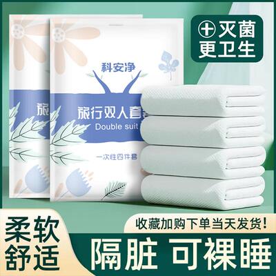 Travel Disposable Bedding Set including Sheets, Duvet Cover,