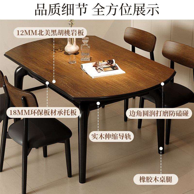 通用型家用蓝色理家想式古可伸缩实法木餐桌合桌餐椅组伸缩覆桌小