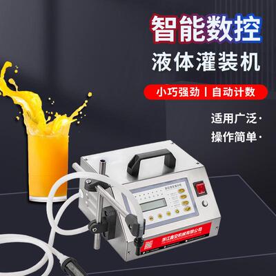 GFK-100数控小型自动计数智能控制饮料果汁矿泉水酒水防漏灌装机