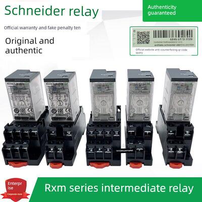 RXM2LB2BD RXM4AB2P7正品施耐德中间继电器RPM22BD小型220V12V24V