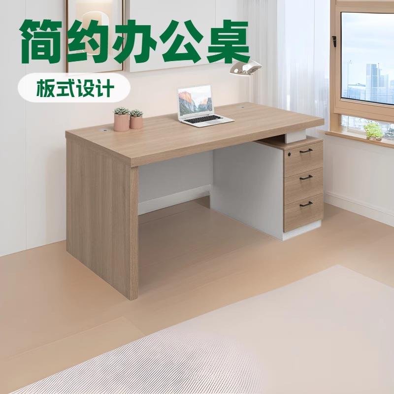 办公桌电脑桌椅组合，职员办公桌，写字楼员工，优质单人办公桌椅
