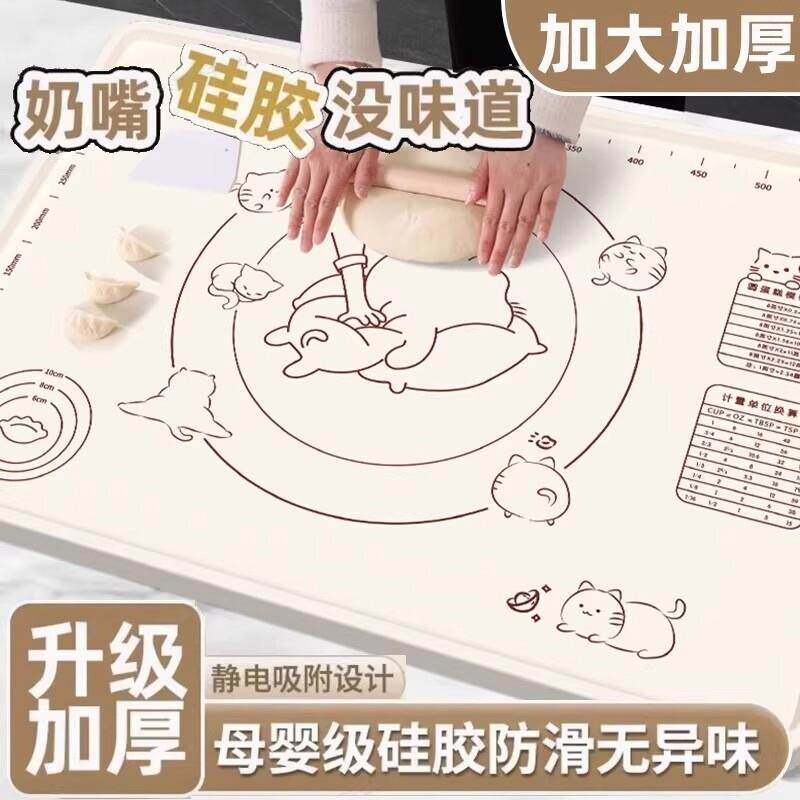 面板硅胶揉面垫食品级加厚厨房和面垫案板擀面垫家用烘焙工具擀面