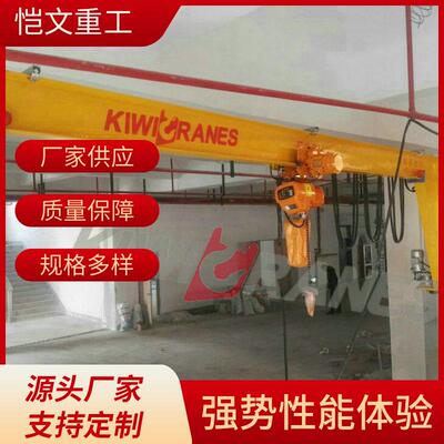 立柱式悬臂吊大吨位立柱式电动悬臂吊5t定柱式旋转重型悬臂吊