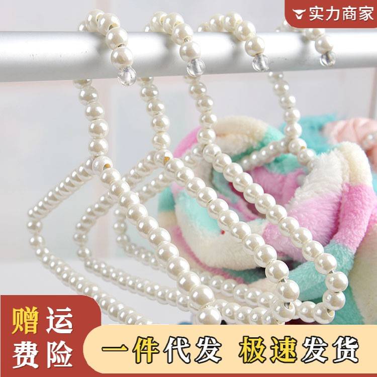 珍珠宠物衣架狗狗猫咪衣架小型迷你可爱挂衣服网红衣撑子无痕收纳