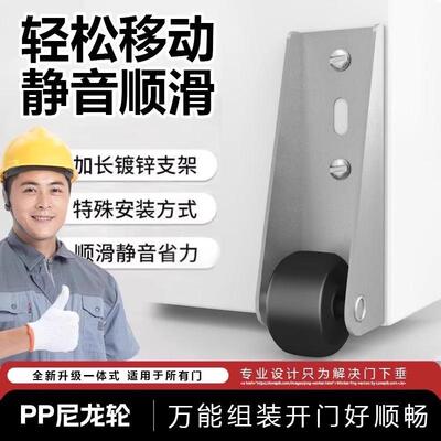 Door guide rail push-pull extendable wheel, sliding door dro