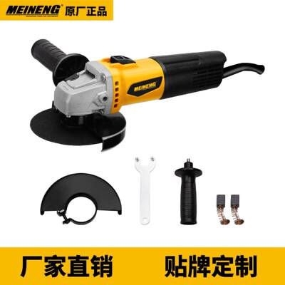 专业工业级 900W 电动工具 220V 50Hz 100mm 115mm 125mm 短柄角