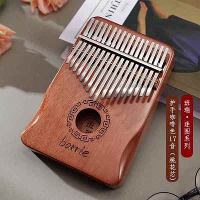 正品瑞barri班e拇指琴21音卡林巴初学者式kalimba手指钢琴简易箱