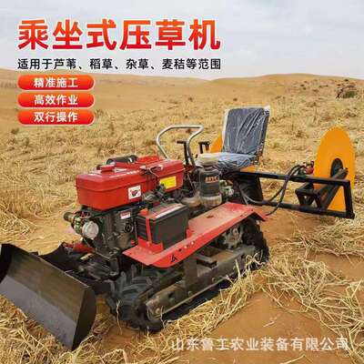 压草机沙漠履带式方格多功能固沙乘坐四驱微耕机驾式沙障机