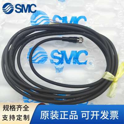 原装SMC气缸电缆延长线 CE1-R05/CE1-R10/CE1-R15/CE1-R20 C 现货