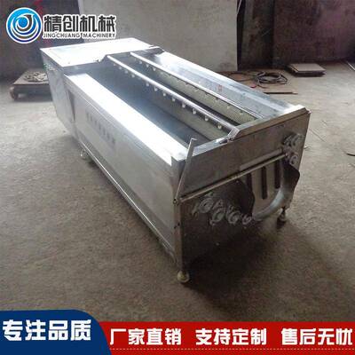 厂家销毛清洗辊直机 蔬清洗脱去PSC皮 供应新款根果茎类毛辊清洗