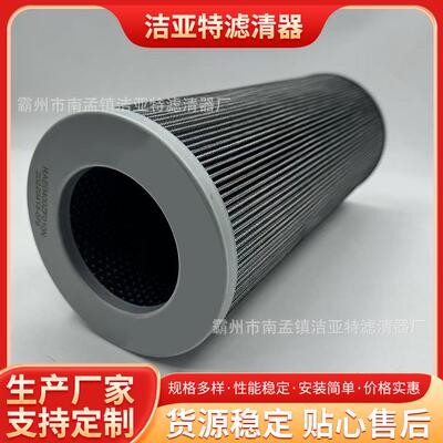 上装式不锈钢滤芯RAE04002F010N 防静电滤芯净化折叠除尘滤筒滤芯