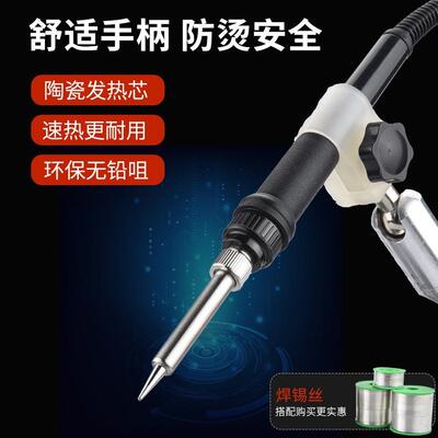 脚踏板焊锡锡出机LED灯芯焊ROL接东莞厂家焊线路板接375+A机焊台