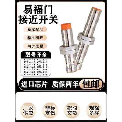 Ifm亿富门电感式Ifs201接近开关Ifs705 268 240 204 215 253 206