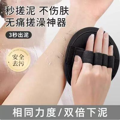 This text describes a bath exfoliating tool. Here is the tra