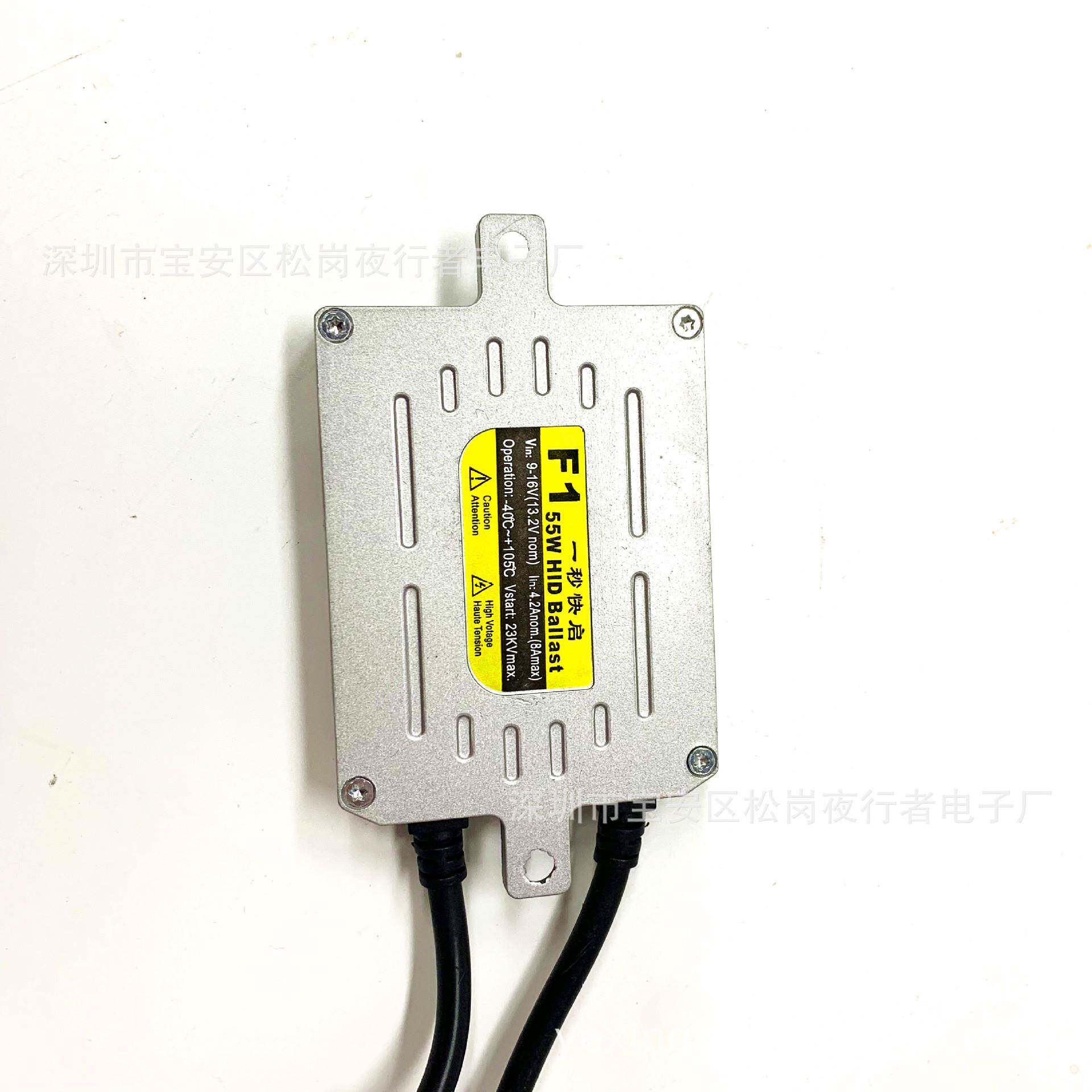 F1高亮快启安定器氙气灯高压包稳压器12V55W汽车前大灯