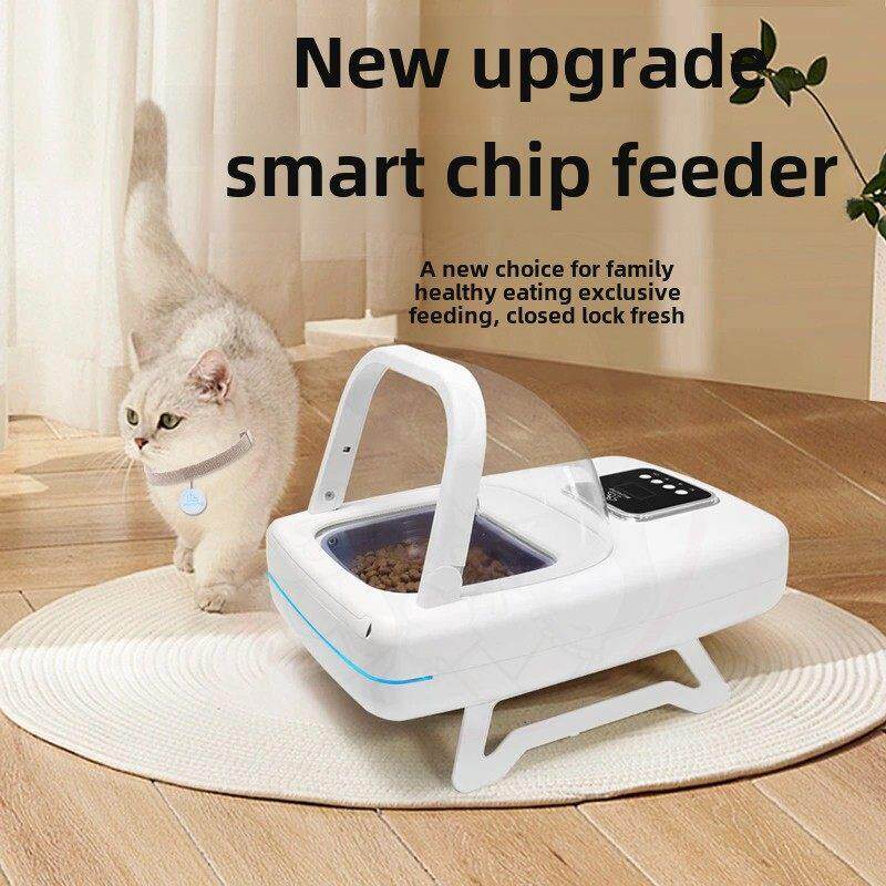 智能芯片识别感应定时自动喂食器感应开关盖湿粮保鲜宠物猫碗防虫