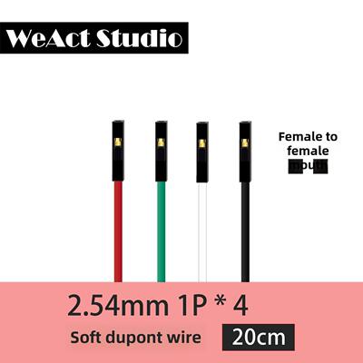 Weact杜邦电缆硅胶2.54mm 4*1P下载电缆扩展电缆