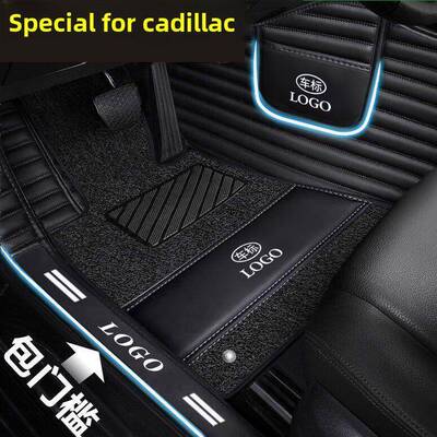 闯将适用于凯迪CT5 XT5 XTS ATSL SLS SRX XT4汽车全包围脚垫拉克