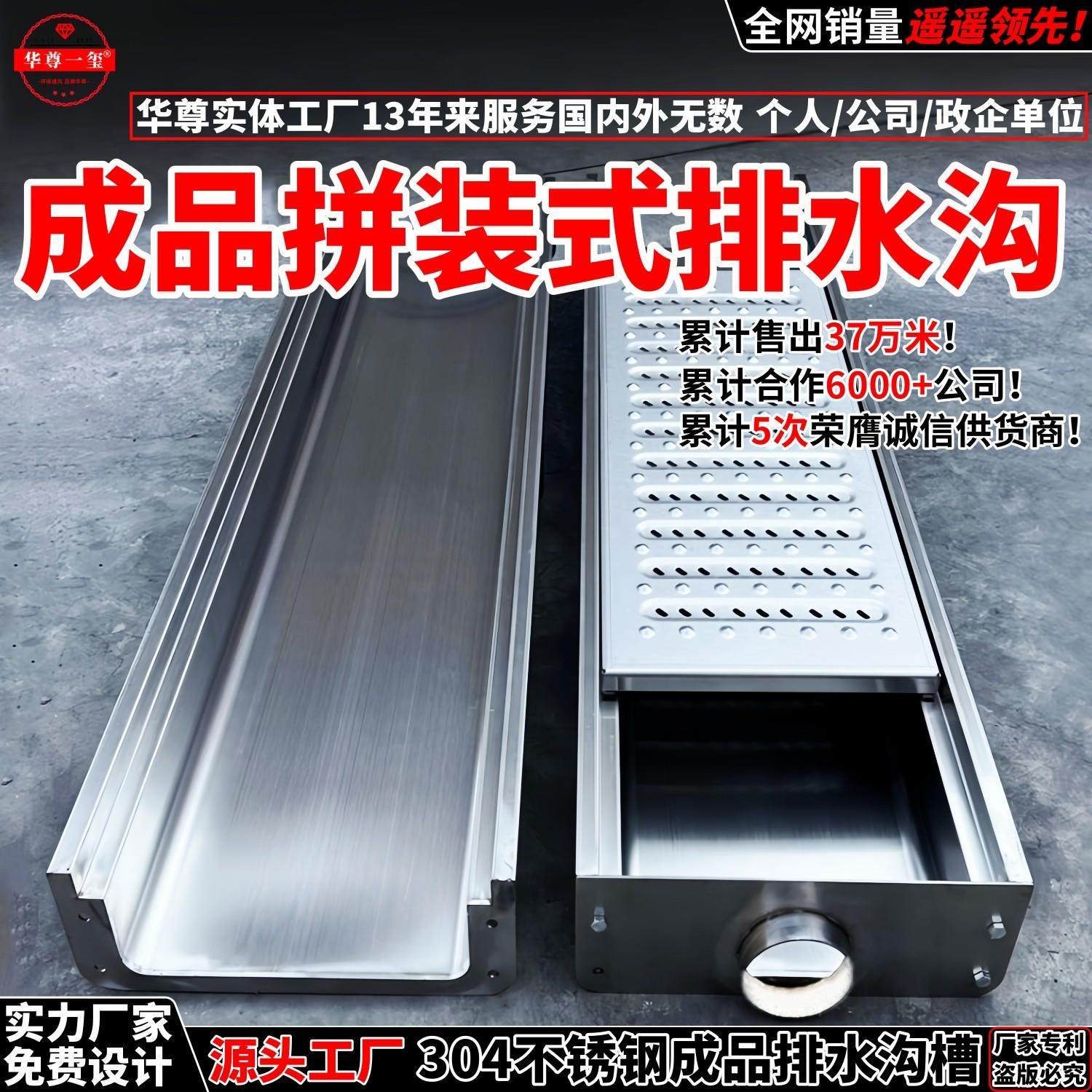 304不锈钢U型水沟槽餐饮厨房盖板排水沟下水道成品水沟槽地沟明沟
