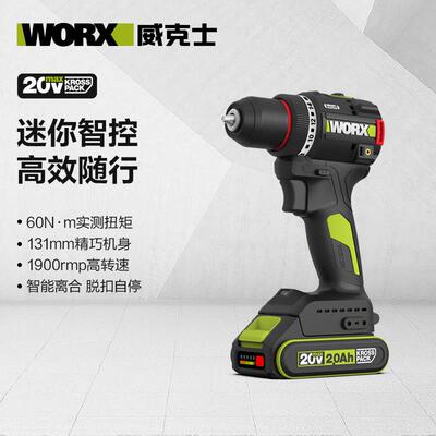 威克士WU176无刷锂电钻充电式电钻小型家用无线电动螺丝起子工具