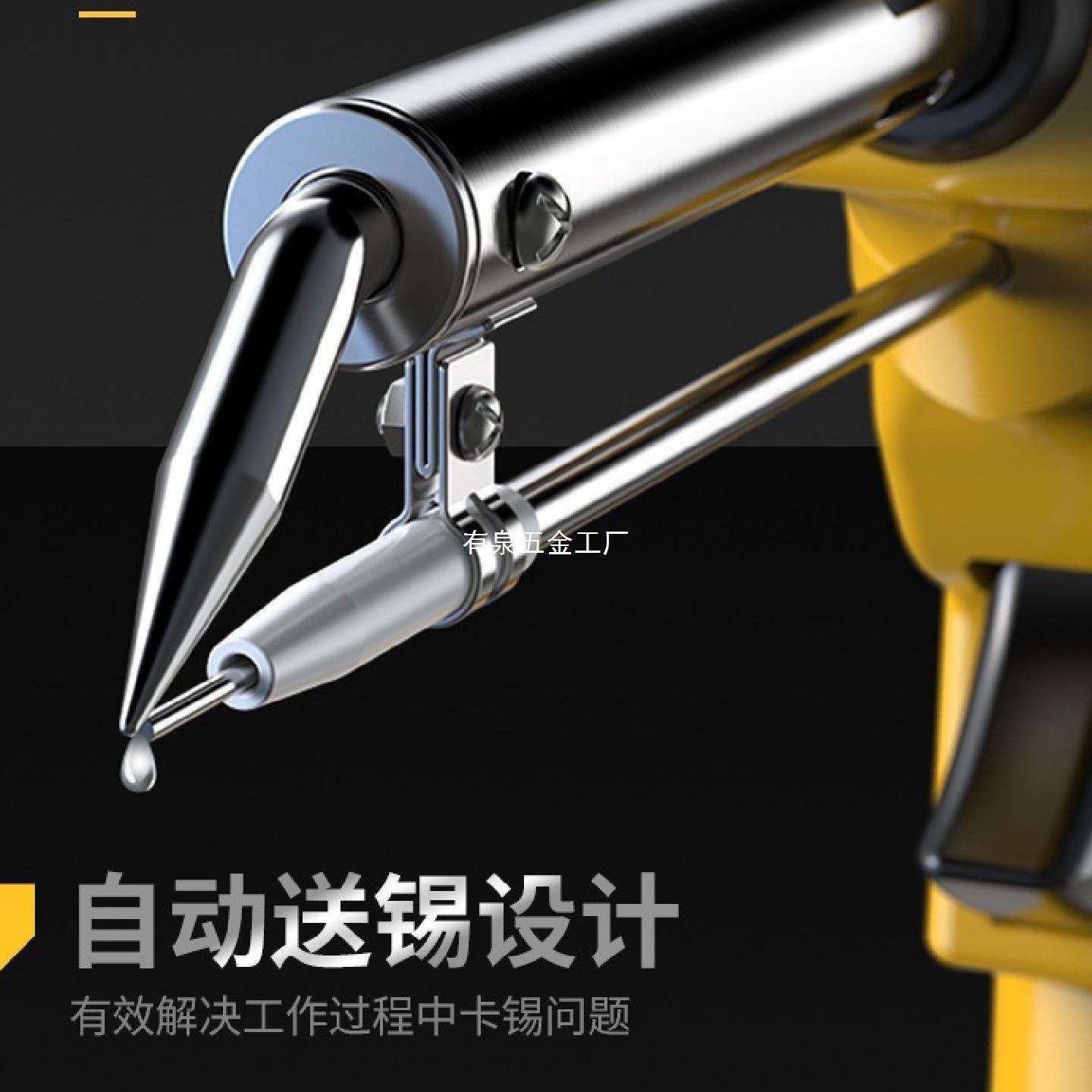 自动焊锡枪恒温电烙铁家用电子维修焊接电笔手动焊接工具套装其他