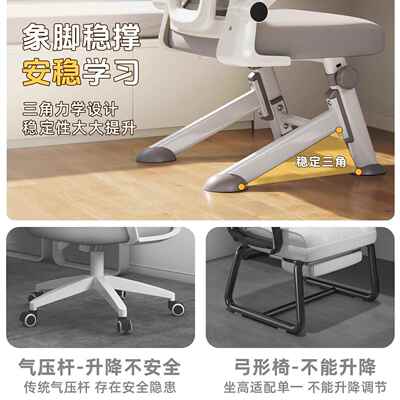 学习椅子JXZ青少年初高中生专用写字学可降座椅家用适宿舒舍书桌