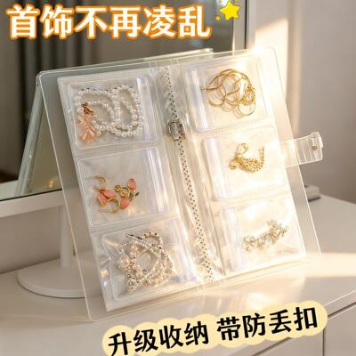 Jewelry storage box for earrings to prevent oxidation, ring